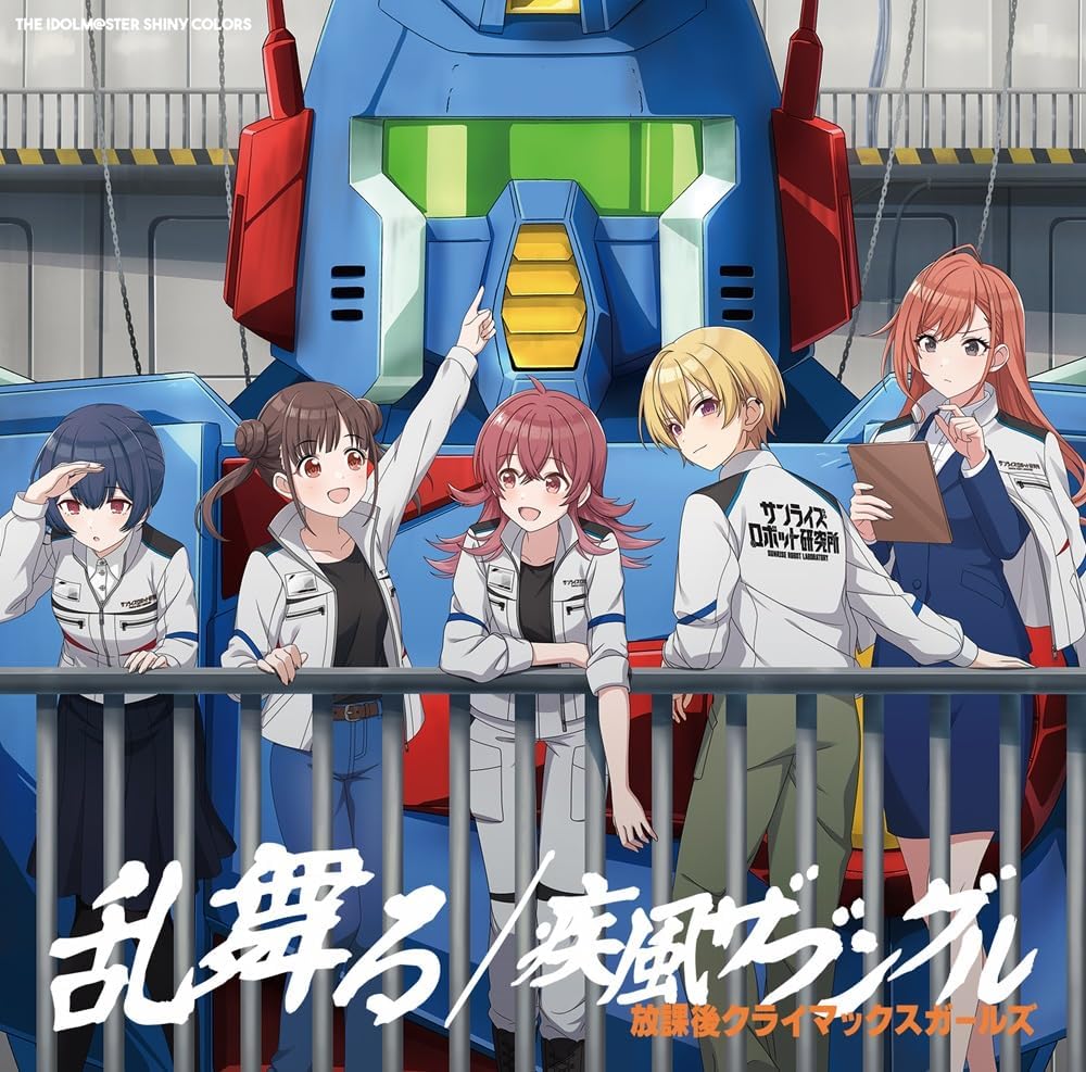 The Idolmaster Shiny Colors Ranburu/Shippu Xabungle [Limited Edition ...