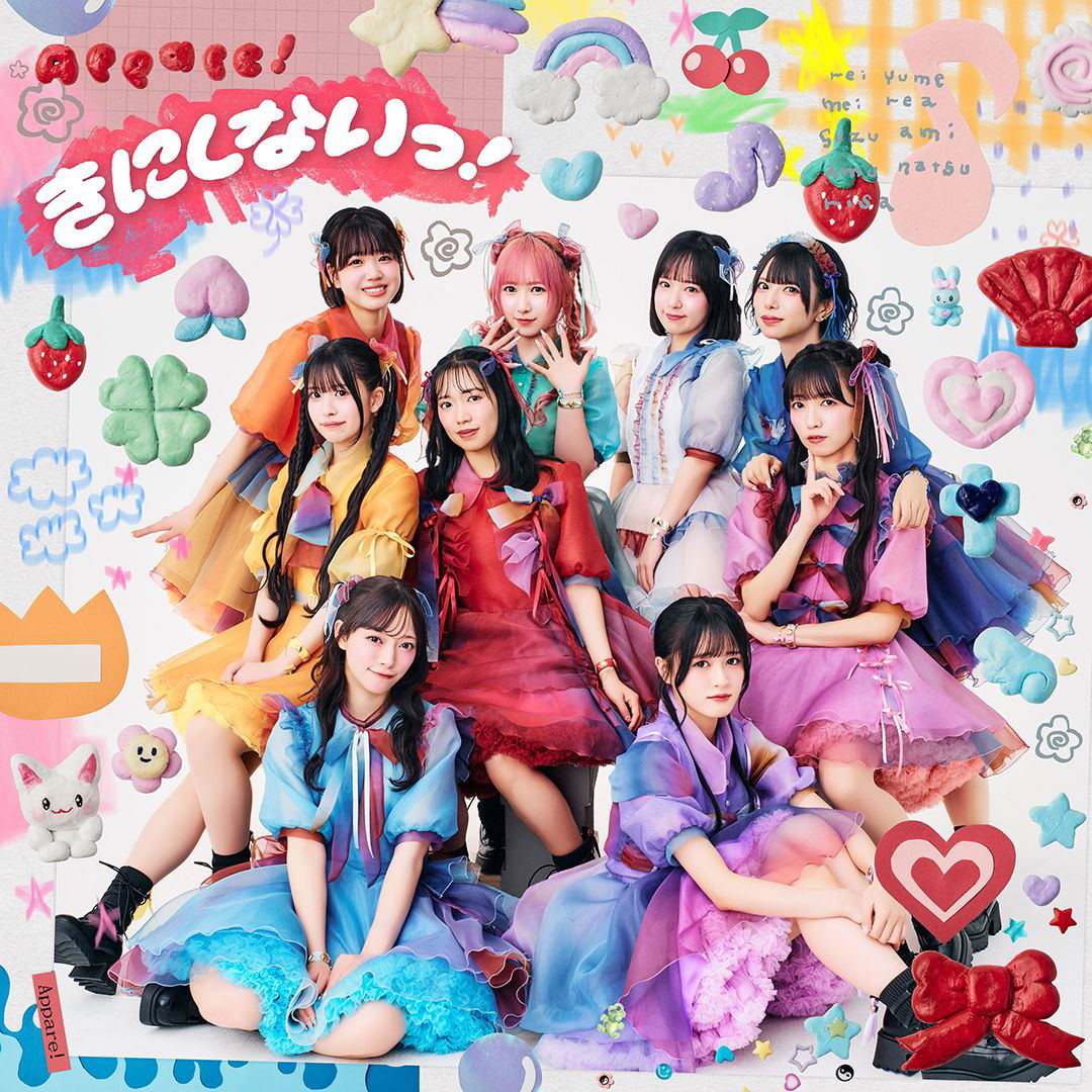 Kinishinai! [w/ DVD Limited Edition] (Appare!)
