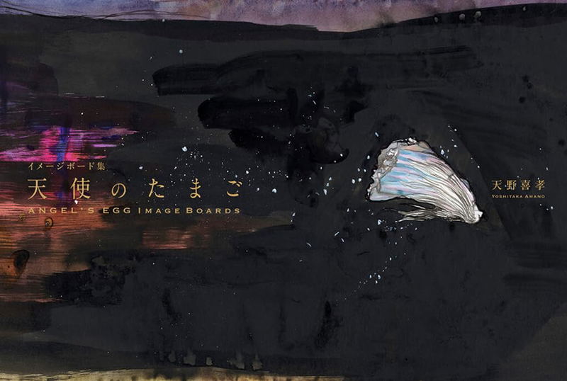 Angel's Egg Image Boards Collection [Limited Edition]
