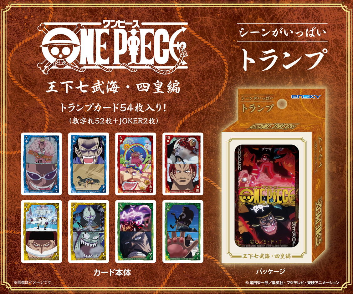 One Piece Scene Ga Ippai Playing Cards Seven Warlords Of The Sea And ...