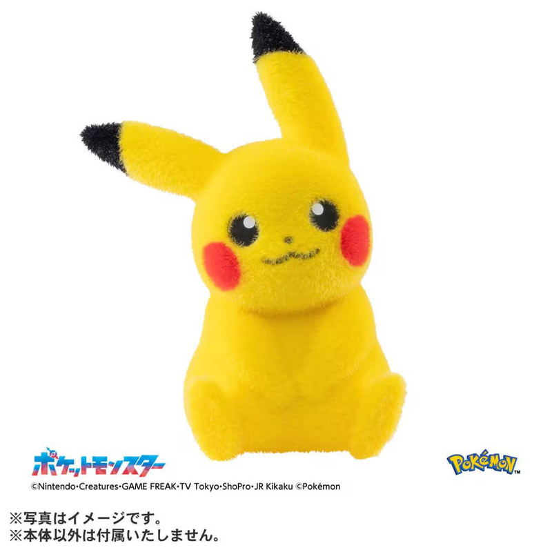 Pokemon 30th Anniversary Palm-Sized Pikachu Poke-Fuwa