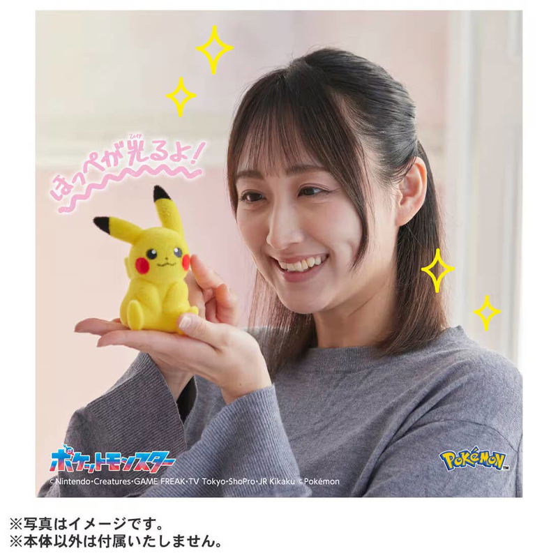 Pokemon 30th Anniversary Palm-Sized Pikachu Poke-Fuwa