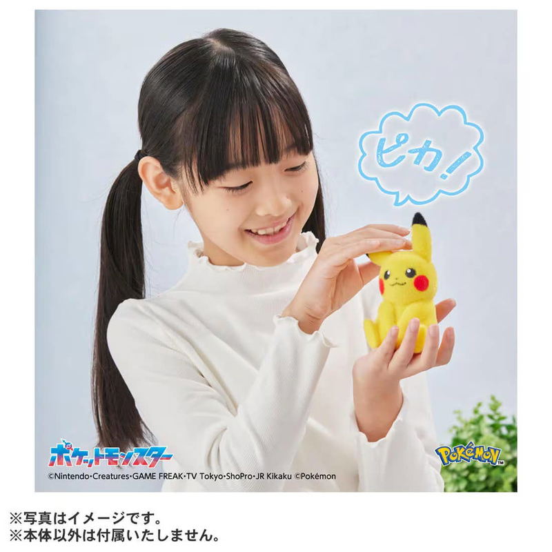 Pokemon 30th Anniversary Palm-Sized Pikachu Poke-Fuwa