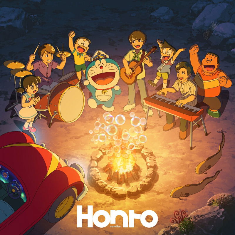 Honto [w/ Blu-ray Limited Edition] (Sumika)
