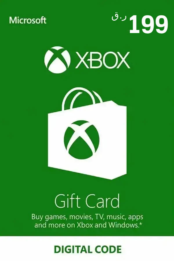 Xbox Gift Card QAR 199 | Qatar Account digital
