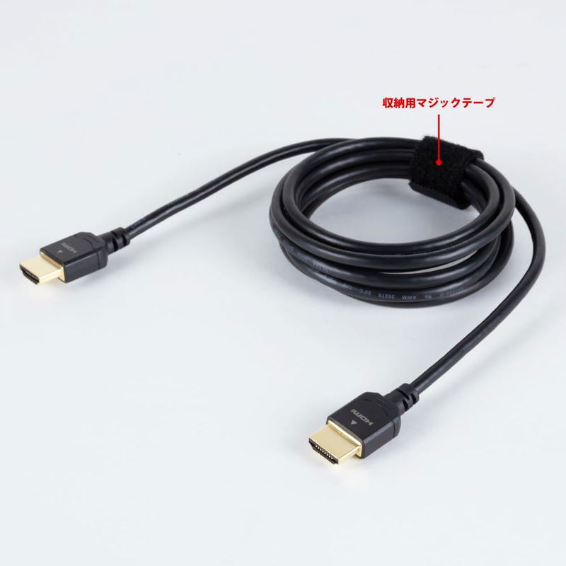Ultra High Speed HDMI Cable Slim for Switch / Switch 2 / PS5 (2m) for ...