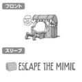 Frieren: Beyond Journey's End - Mimic And Pinch Frieren Ribbed Long ...