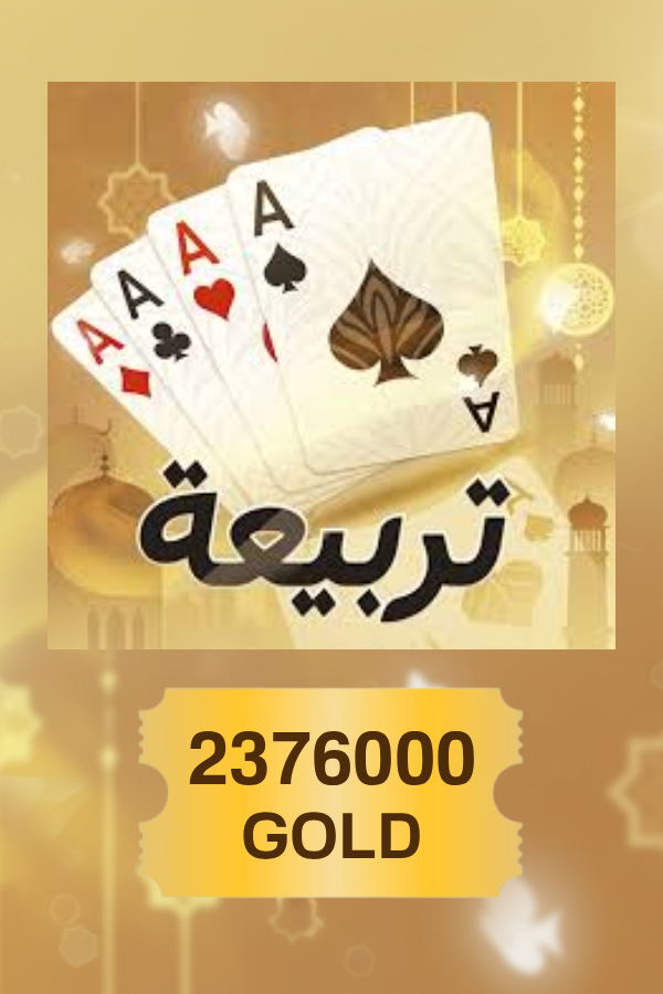 Tarbi3ah Baloot Voucher 2376000 Gold | UAE Account digital