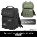 Macross Delta - Walkure Removable Full-Color Patch