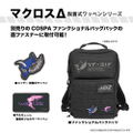 Macross Delta - Walkure Removable Full-Color Patch