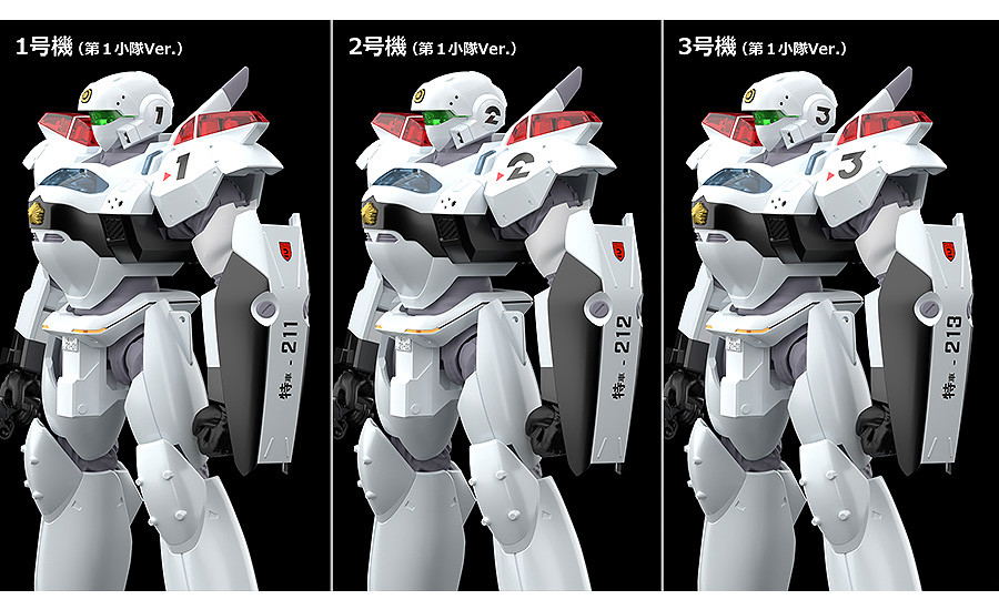 Moderoid Patlabor 2 The Movie 1/60 Scale Plastic Model Kit: AV-2 Valiant