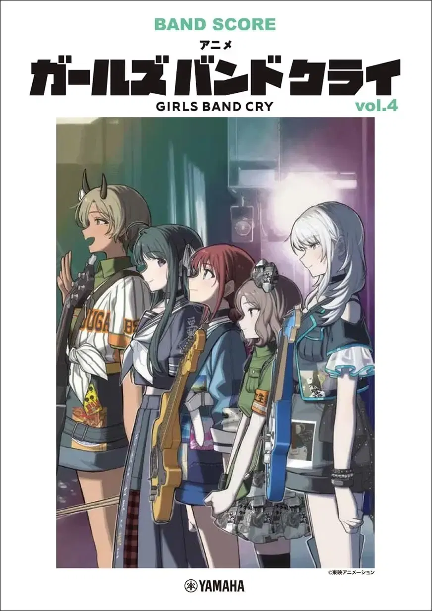 Girls Band Cry Anime Band Score Vol 4