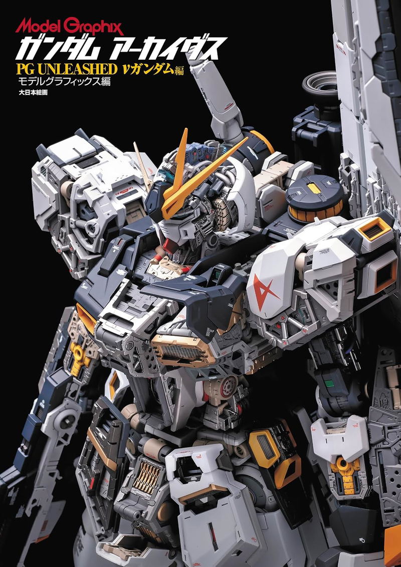 Gundam Archives Perfect Grade Unleashed V Gundam Edition