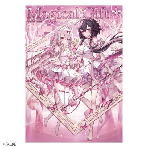 Komeshiro Kasu Art Book: Magical Gift