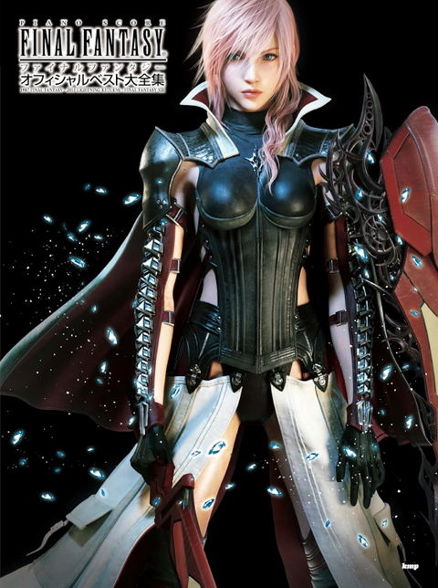 Piano Score Final Fantasy Official Best: 1987 Final Fantasy -2013 ...
