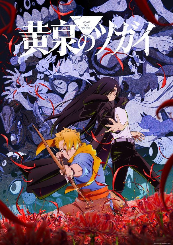 Daemons Of The Shadow Realm Original Soundtrack (Kenichiro Suehiro)