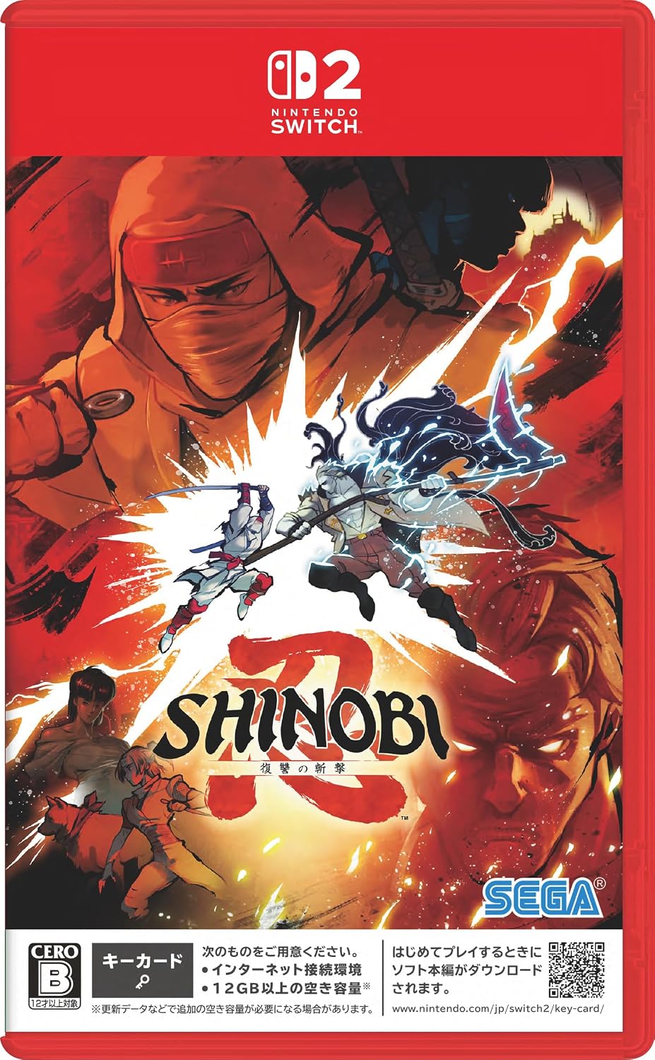 Shinobi: Art of Vengeance (Multi-Language) Game Key Cart para Nintendo ...