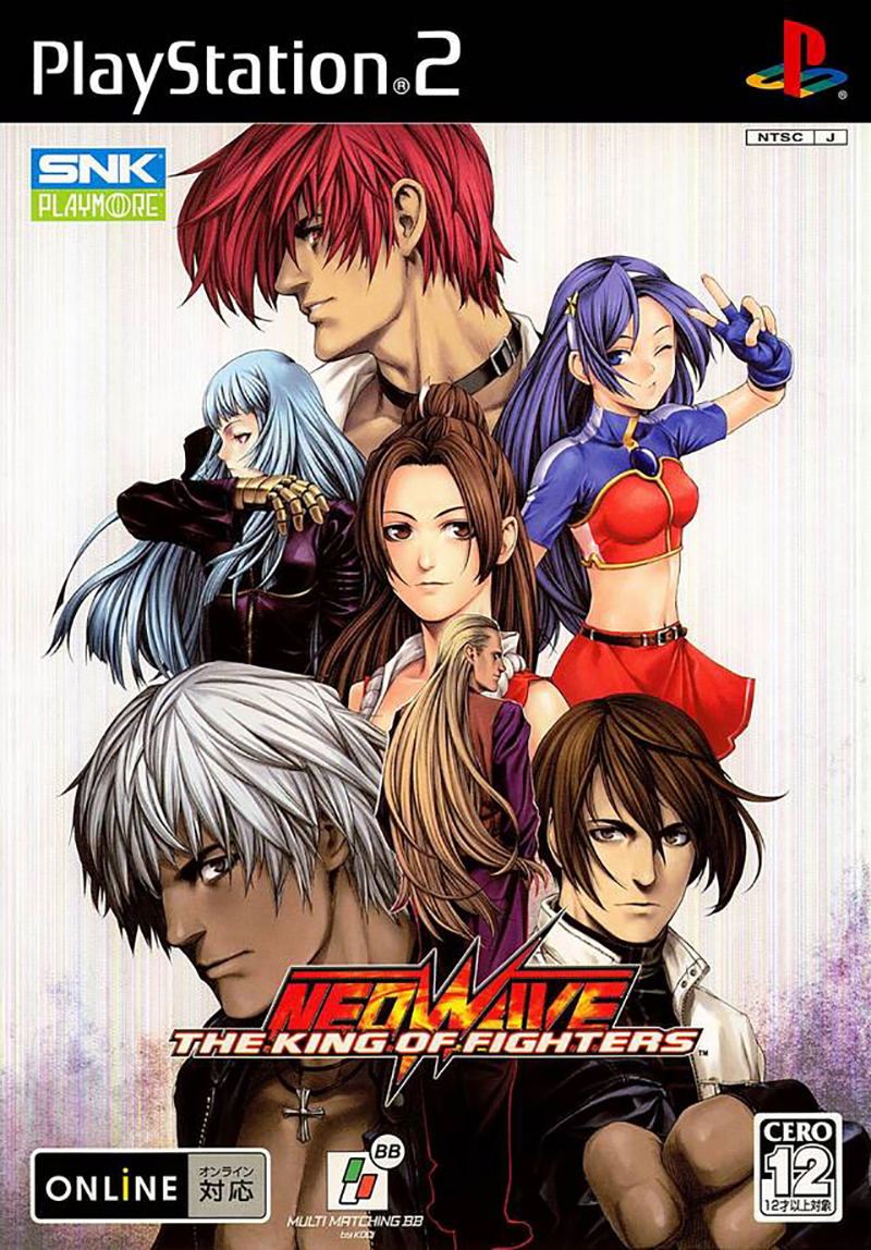 The King Of Fighters NeoWave for PlayStation 2