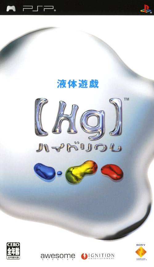 [Hg] Hydrium for Sony PSP