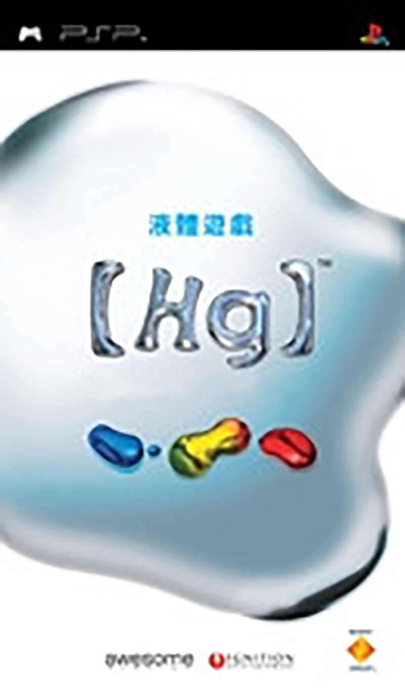 Archer Maclean's Mercury for Sony PSP