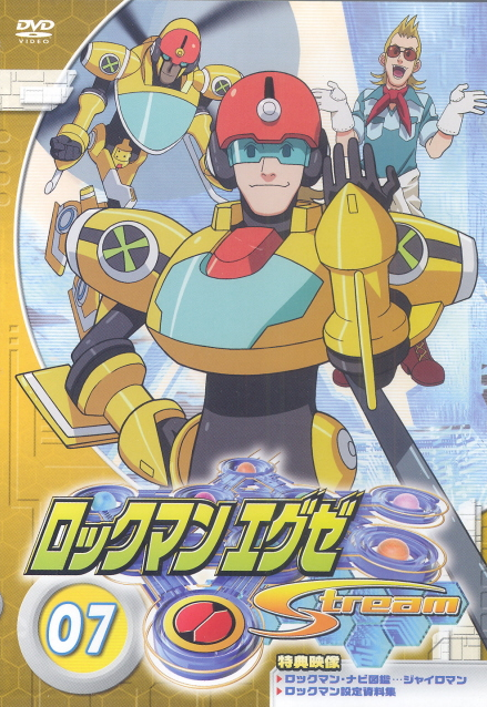 Rockman EXE Stream 7