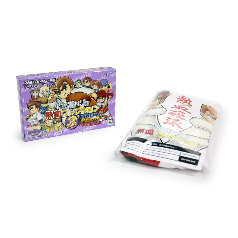 Kunio-Kun Nekketsu Collection 3 [Limited First-Print Edition w/ Boxer ...