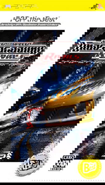 Need for Speed Underground Rivals (PSP the Best) for Sony PSP