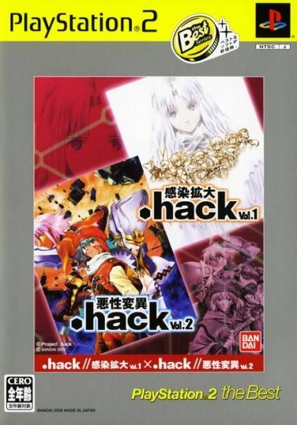 .hack Vol.1 & Vol.2 (PlayStation2 the Best) for PlayStation 2