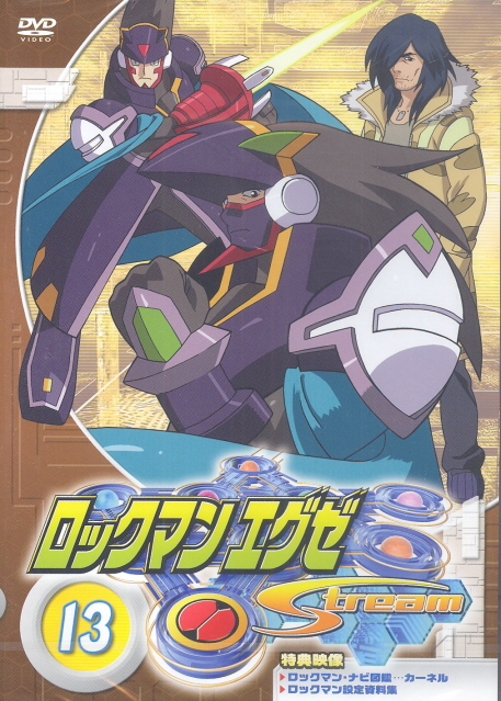 Rockman EXE Stream 13