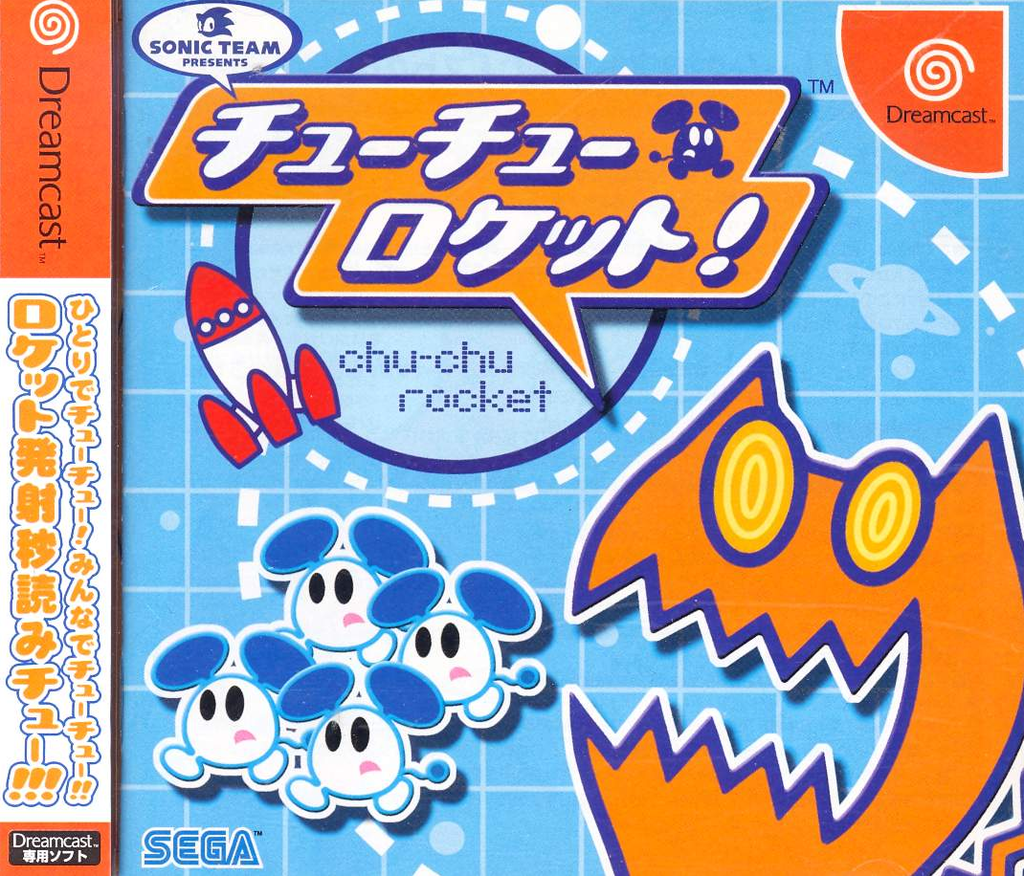Chu Chu Rocket! for Dreamcast
