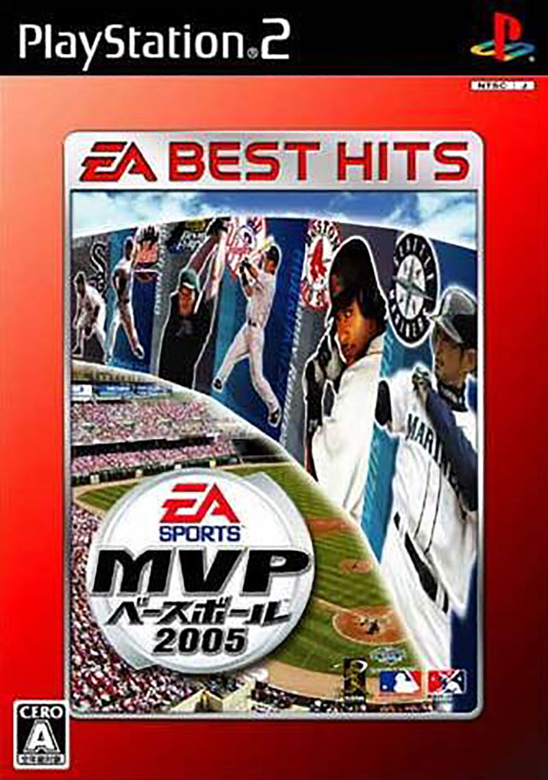 MVP Baseball 2005 (EA Best Hits) for PlayStation 2