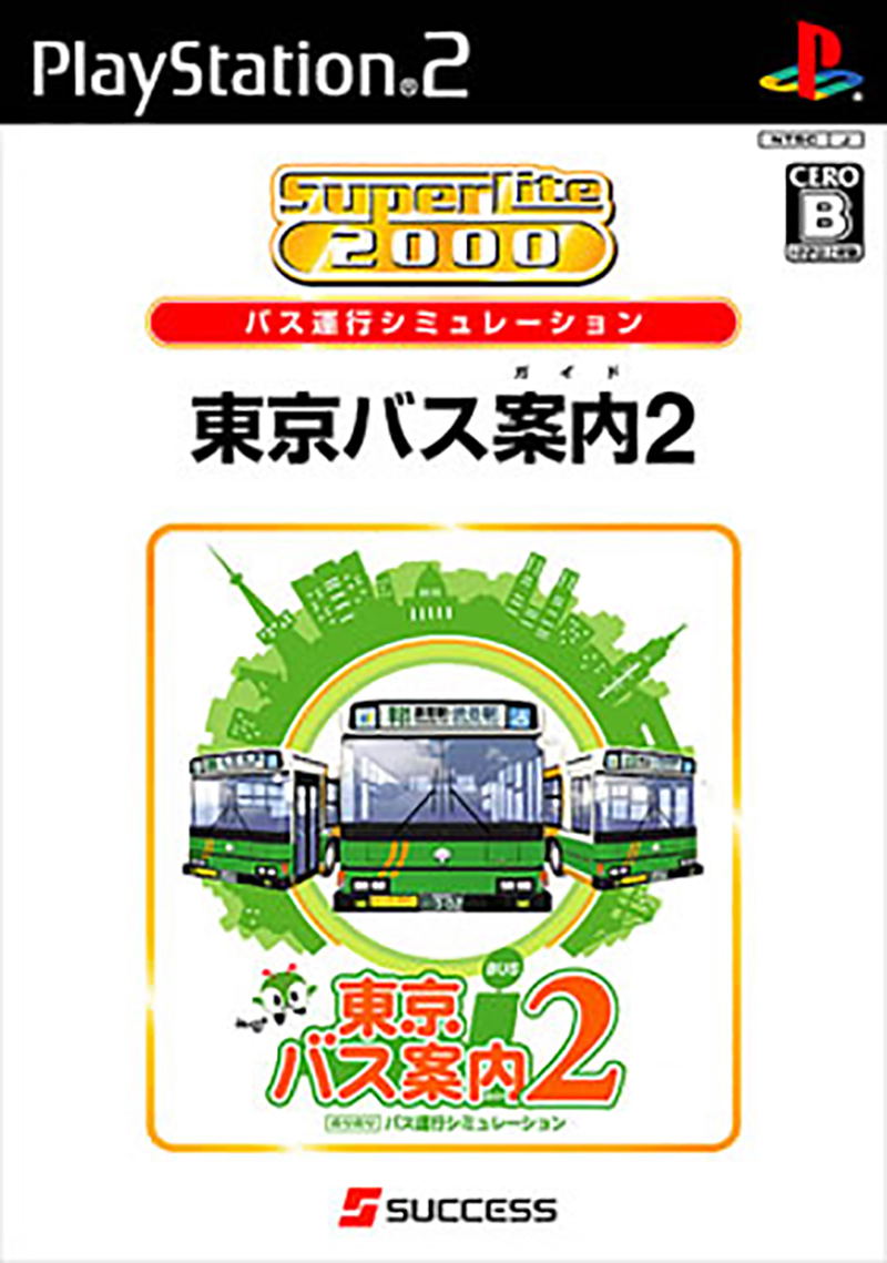 SuperLite 2000: Tokyo Bus Guide 2 for PlayStation 2
