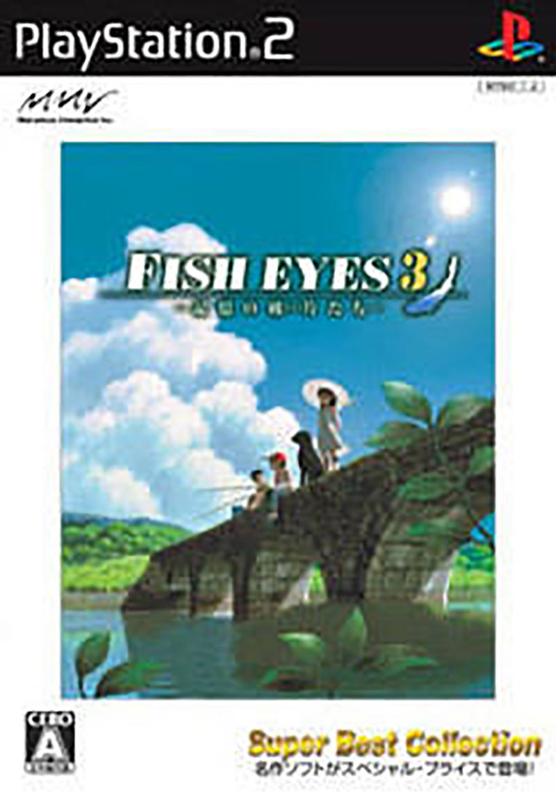 Fish Eyes 3 (Super Best Collection) for PlayStation 2