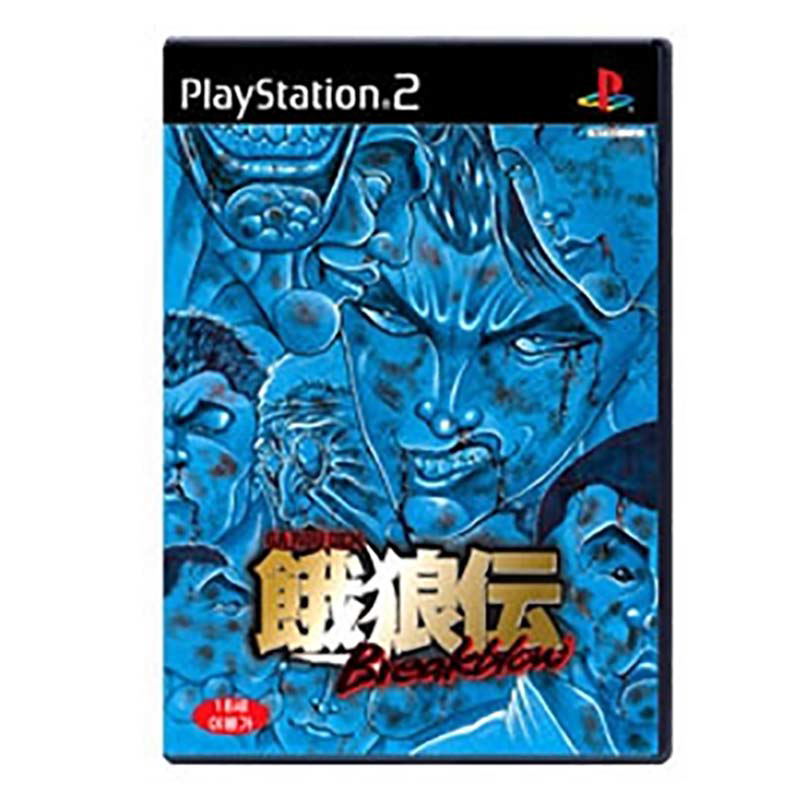 Garouden Break Blow for PlayStation 2