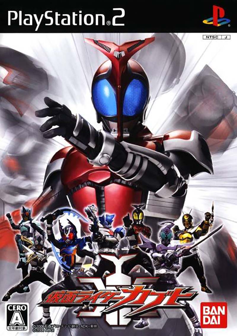 Kamen Rider Kabuto for PlayStation 2