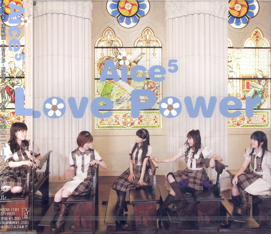 Love Power (Anime Otome wa Boku ni Koishiteru Theme Song) (Aice5)