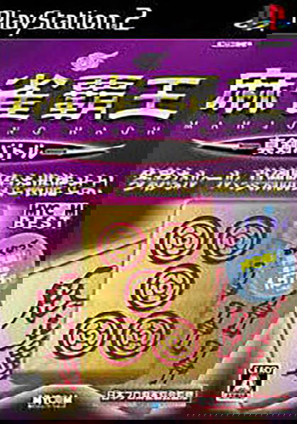 Mahjong Haoh: Shinken Battle (Mycom Best) for PlayStation 2