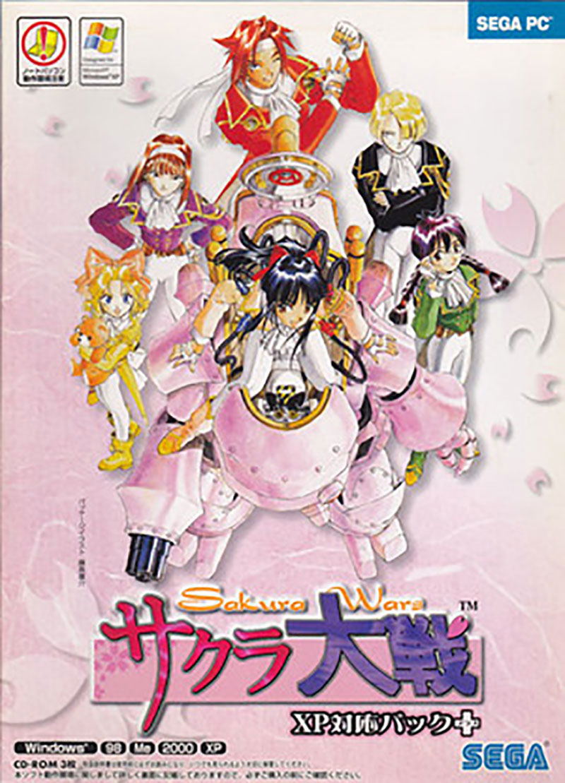 Sakura Taisen (DVD-ROM) for Windows