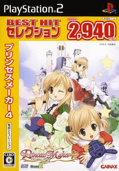 Princess Maker 4 (Best Hit) for PlayStation 2