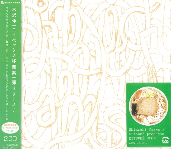 Shinichi Osawa / Kitsune Presents Kitsune Udon