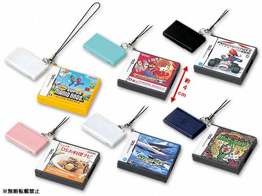 Nintendo DS Lite Mini Figure & DS Card Case Twin Strap for Nintendo DS ...