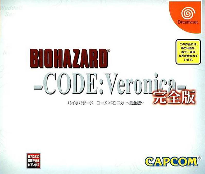 BioHazard Code: Veronica Complete for Dreamcast