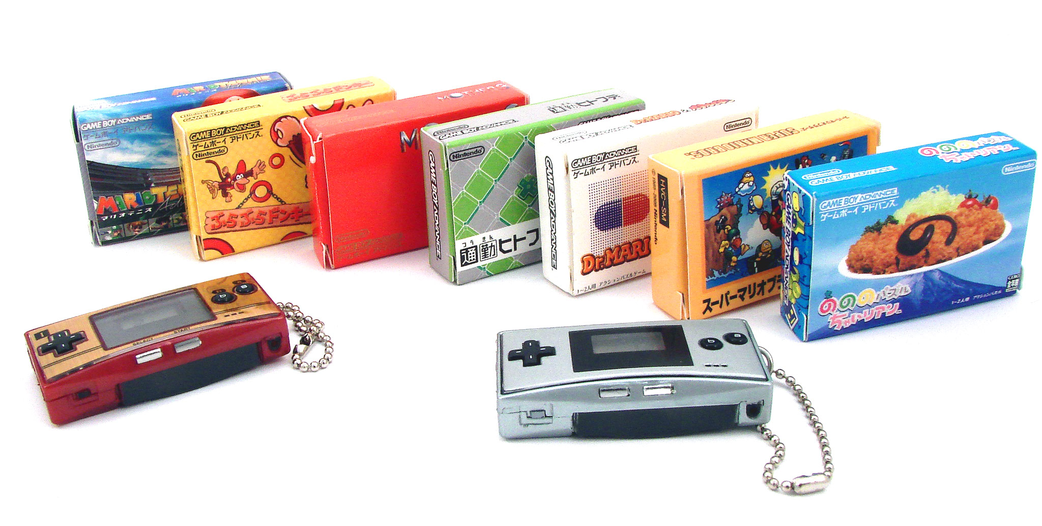 Gameboy Advance Cartridge Rubber Gashapon