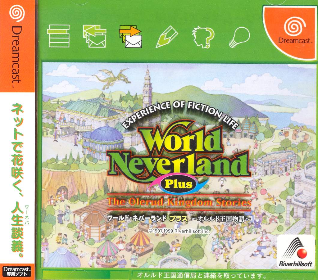 World Neverland Plus: Olerud Oukoku Monogatari for Dreamcast