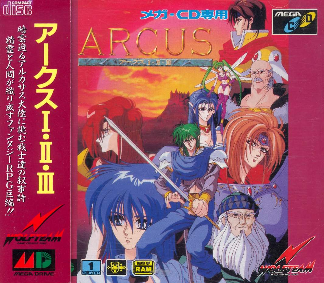 Arcus I・II・III for Mega CD