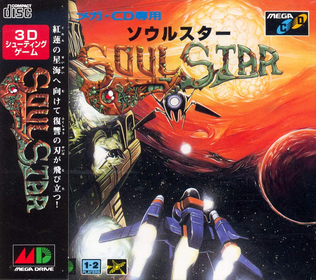 SoulStar for Mega CD