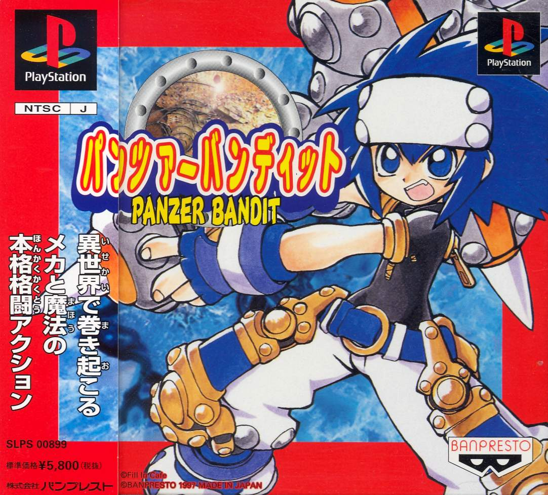 Panzer Bandit for PlayStation