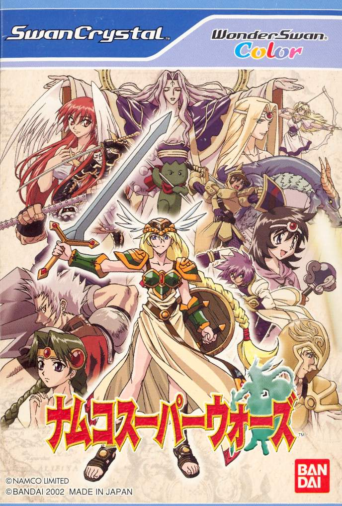 Namco Super Wars for WonderSwan Crystal