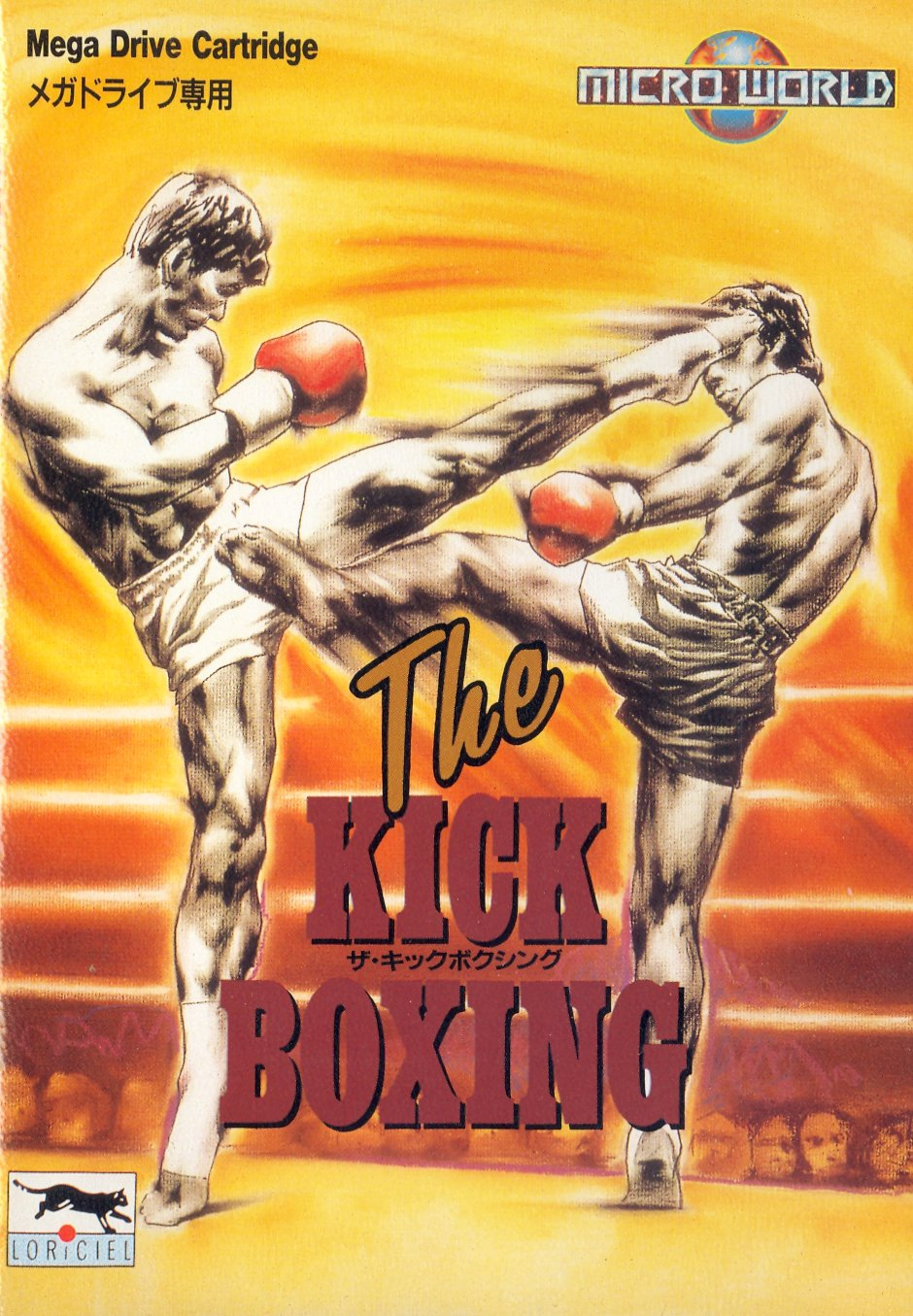 The Kick Boxing for Sega Mega Drive / Sega Genesis