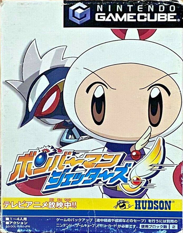 Bomberman Jetters for GameCube